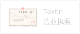TextIn Tools 免费文字识别(OCR)工具